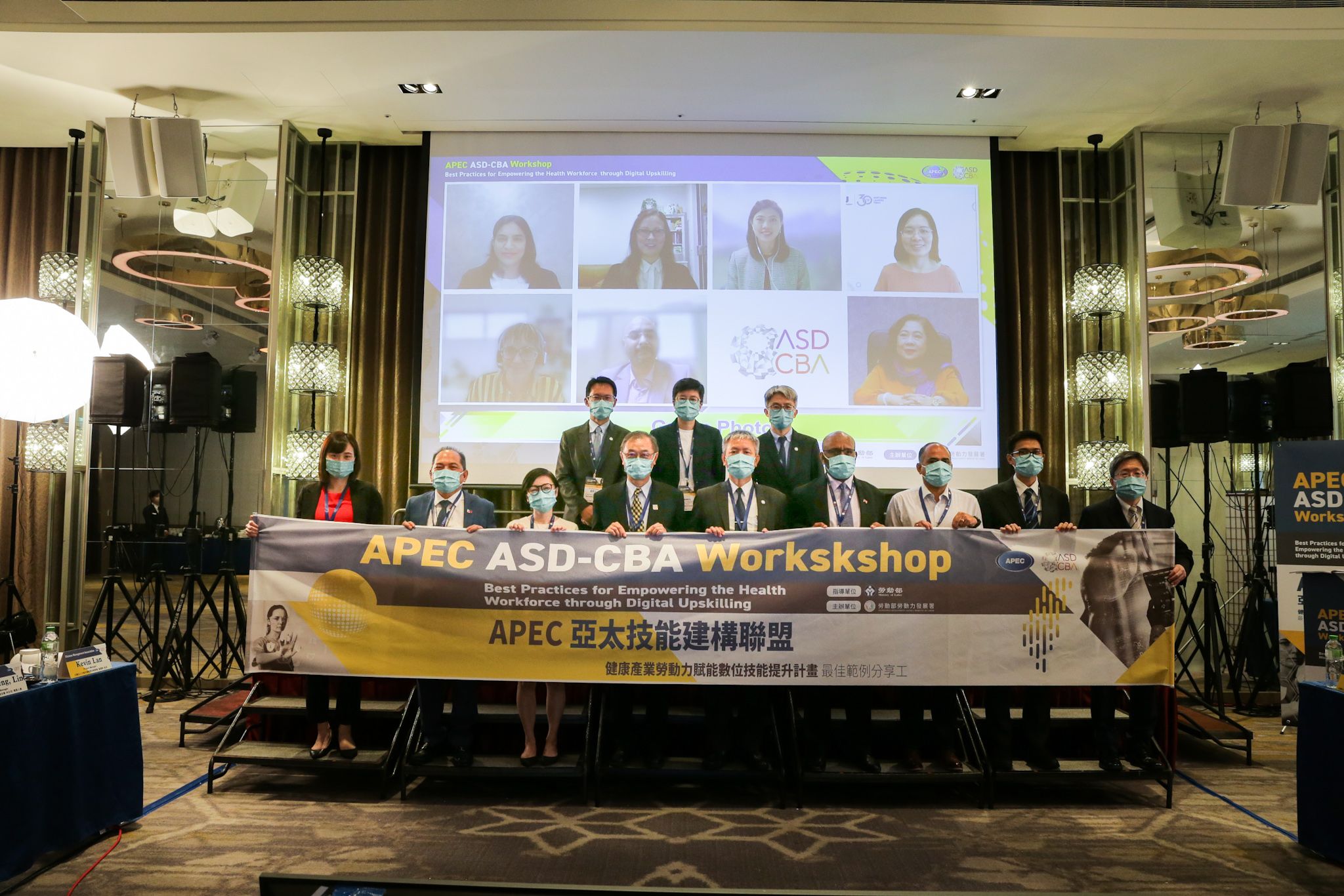 ASD-CBA Workshop: Best Practices for Empowering the Health Workforce ...